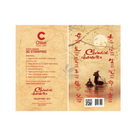 CHISEL CHINESE CHARACTER STAMP PACK - 168 Holdings